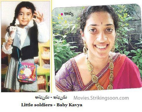 Stars Memorable Pictures: Littile soldiers Kavya