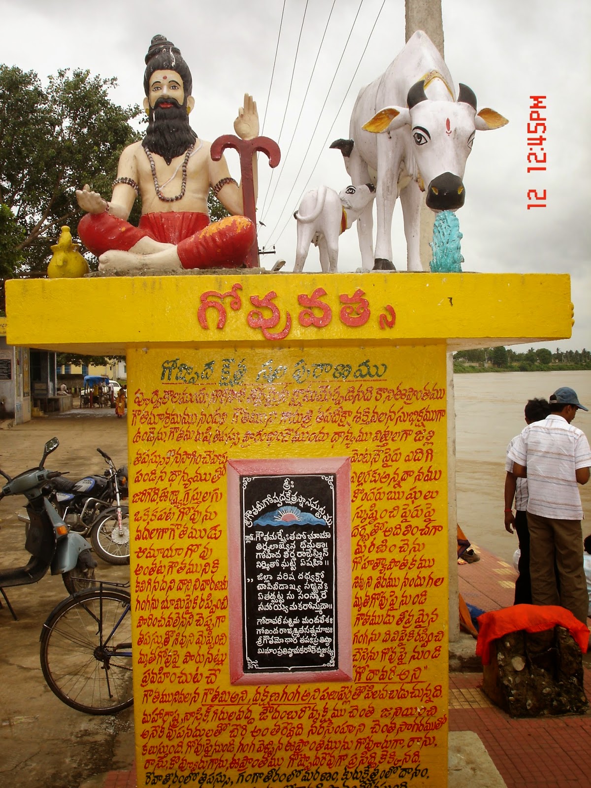 Our Dharmavaram: Places
