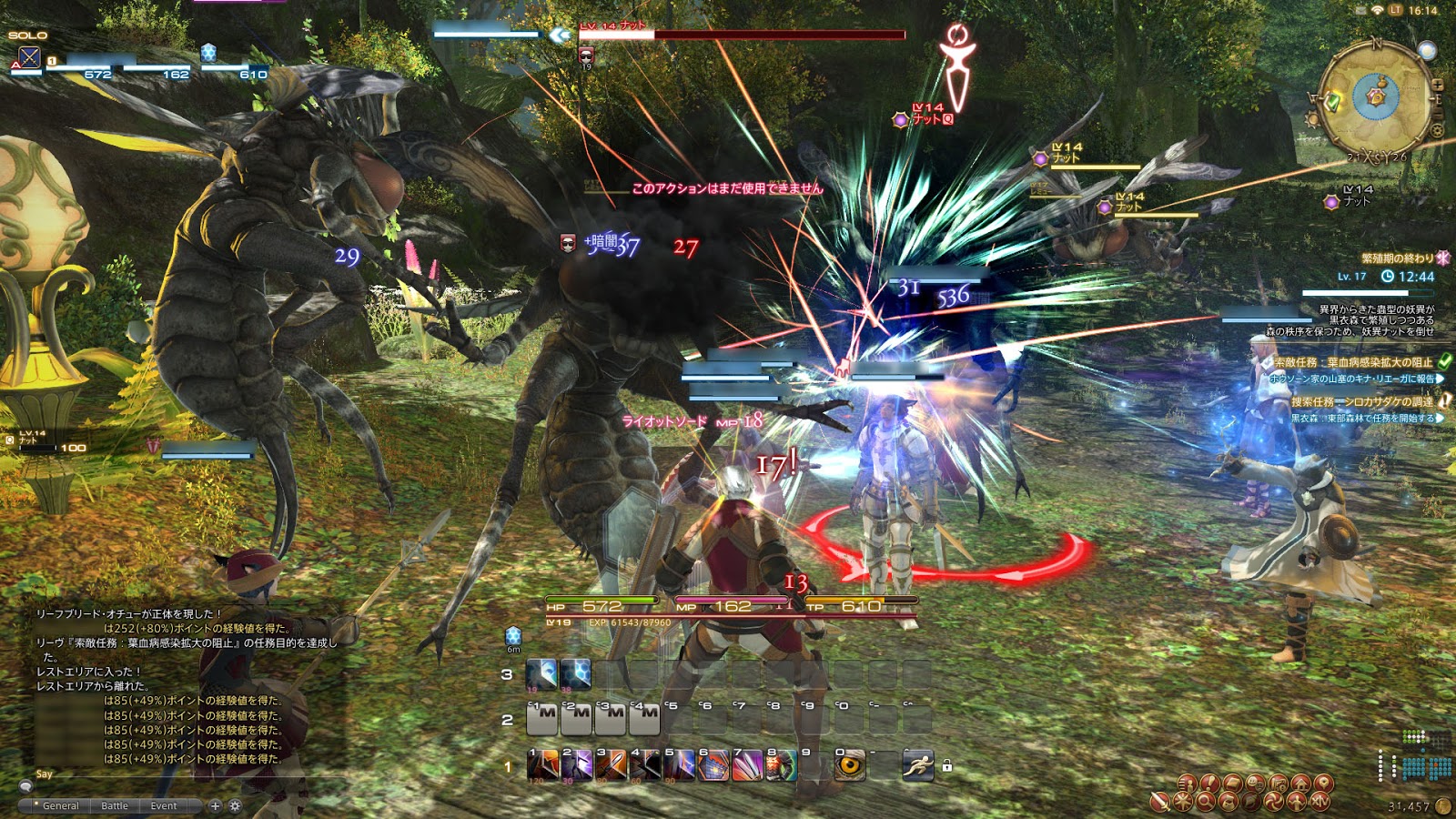 Final Fantasy XIV (Multi): diretor fala sobre o futuro do MMORPG ...