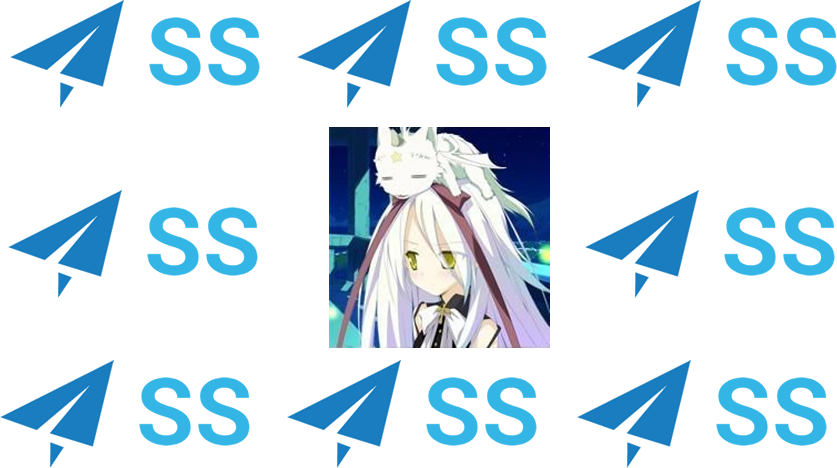 GFW BLOG（功夫网与翻墙）: Shadowsocks 的前世后生