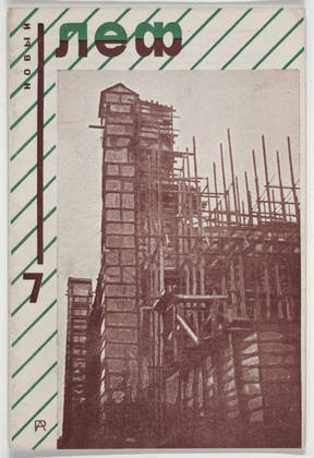 Flyer Goodness: Vintage Constructivist Graphic Design by Aleksandr ...