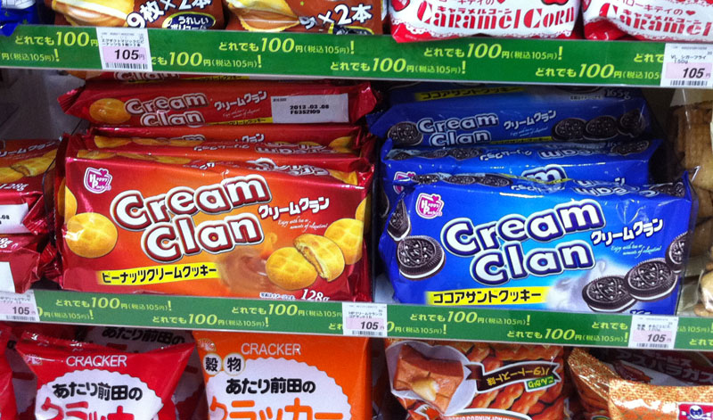 Japanese Snack Reviews: Random Picture #125