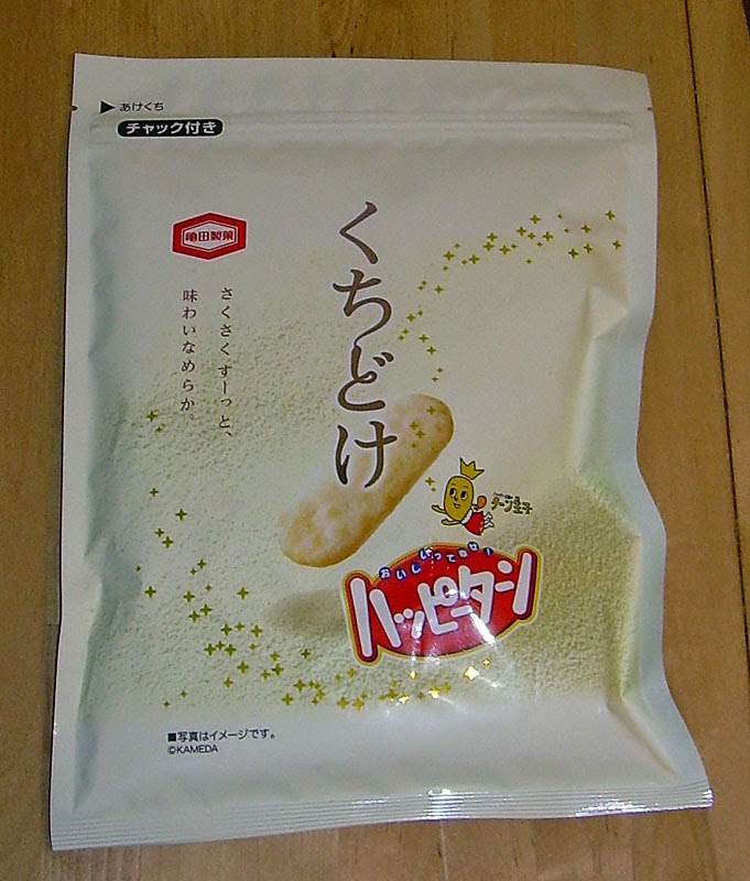 Japanese Snack Reviews: June 2014