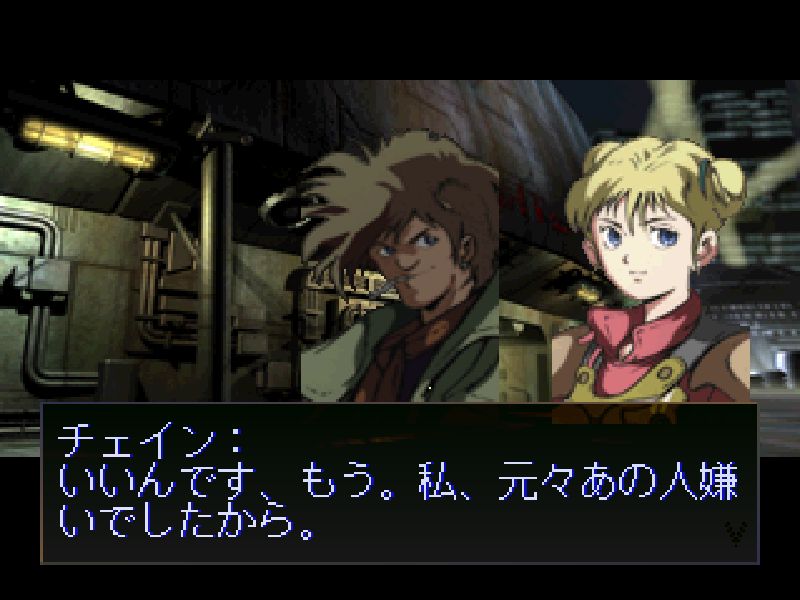 Mecha Games: VOTOMS: Lightning Slash (Playstation 1)