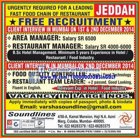 Free recruitment for Jeddah KSA | Gulf Jobs for Malayalees