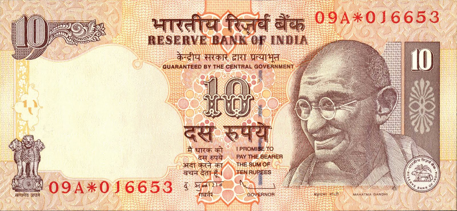 Indian Banknote: A collection of facts about Indian Paper Money by Mr ...