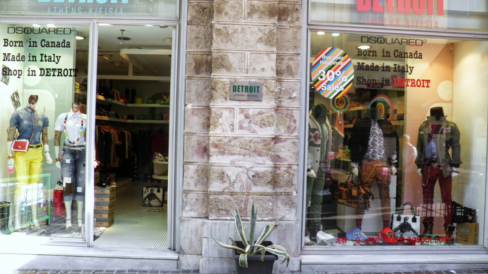 DETROIT ATHENS SHOP MITROPOLEOS 88 str: SEPTEMBER IN DETROIT!!!