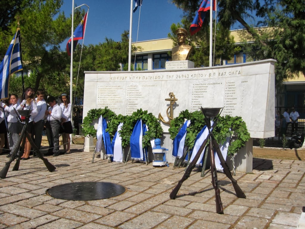 Βύθιση του αντιτορπιλικού «Α/Τ Βασίλισσα Όλγα»! 26 ΣΕΠΤΕΜΒΡΙΟΥ 1943 ...