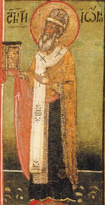 ORTHODOX CHRISTIANITY THEN AND NOW: Saint Jonah, Bishop of Great Perm ...