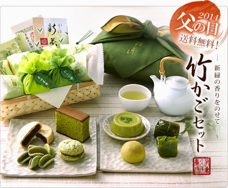 From Japan With Love: 父の日, Chichi no hi or Happy Father's Day!