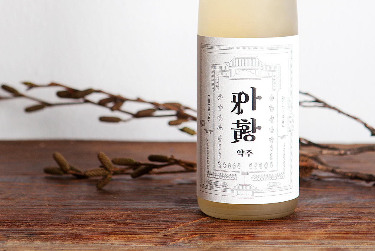 Ahwang-ju – Packaging Of The World