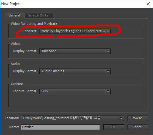 Free Blog: 프리미어 그래픽카드 CUDA 프로세서 사용하기