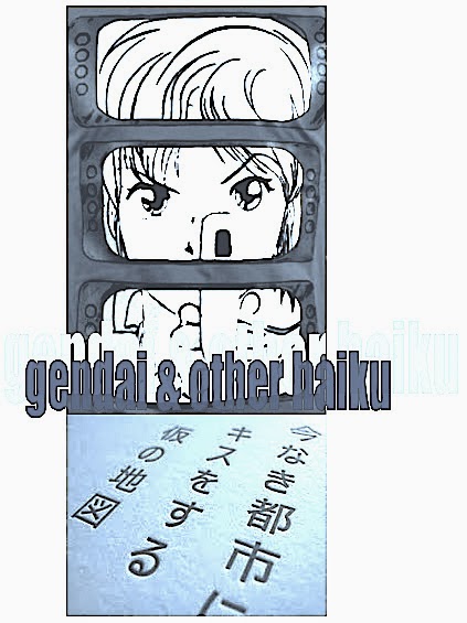 Area 17: Clouds and Rain: A couple of haiku by Alan Summers translated ...