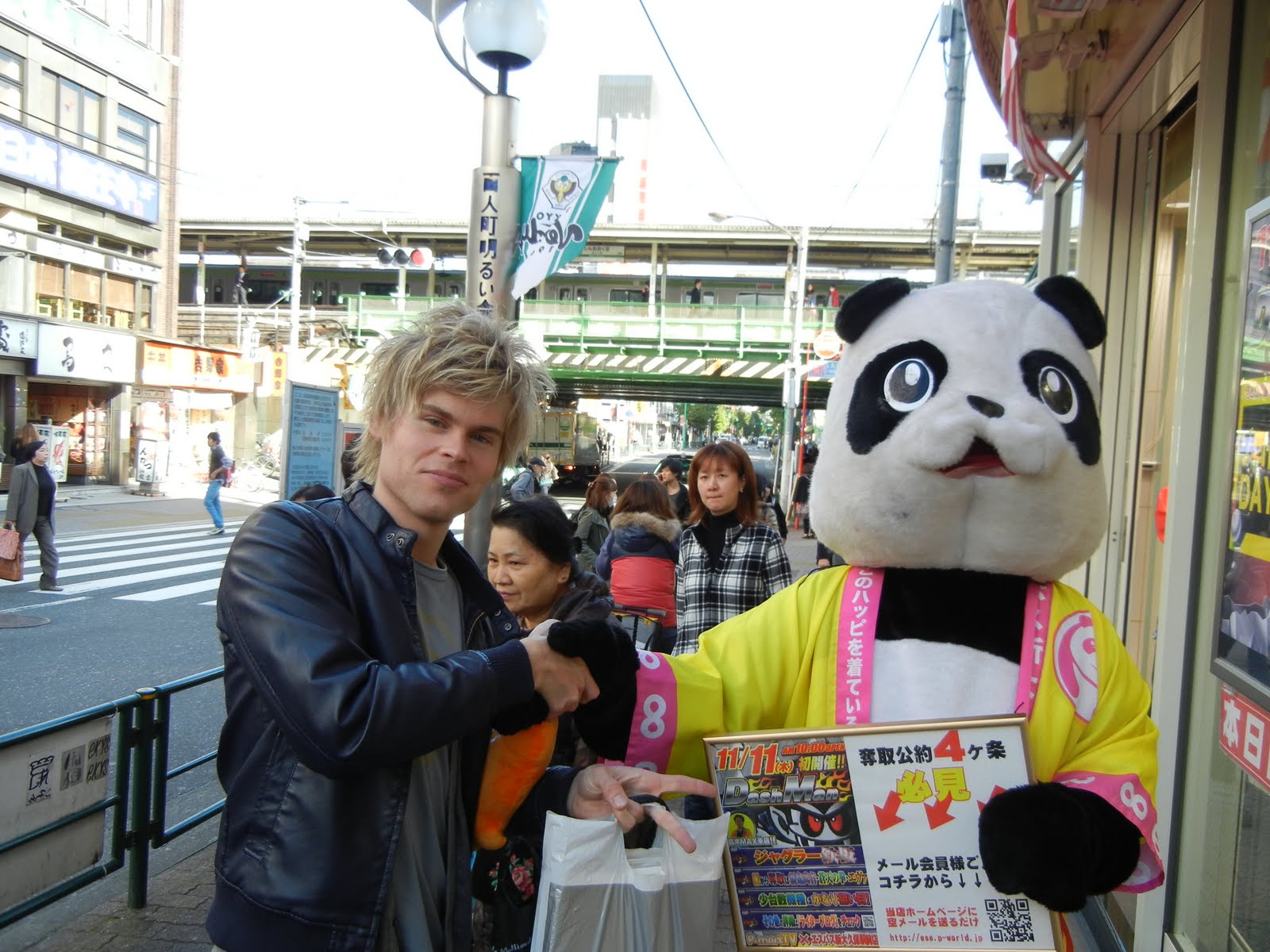 Agepoyo: Japan - The Strange Country