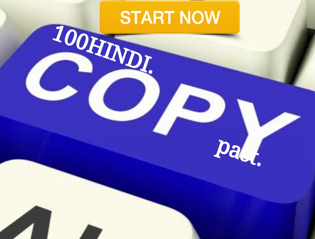 Copy paste work from home ! 100HINDI. - 100HINDI.