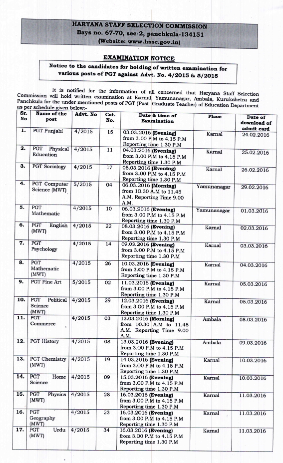 HSSC PGT Examination Schedule 2016 - Teacher Haryana Education News