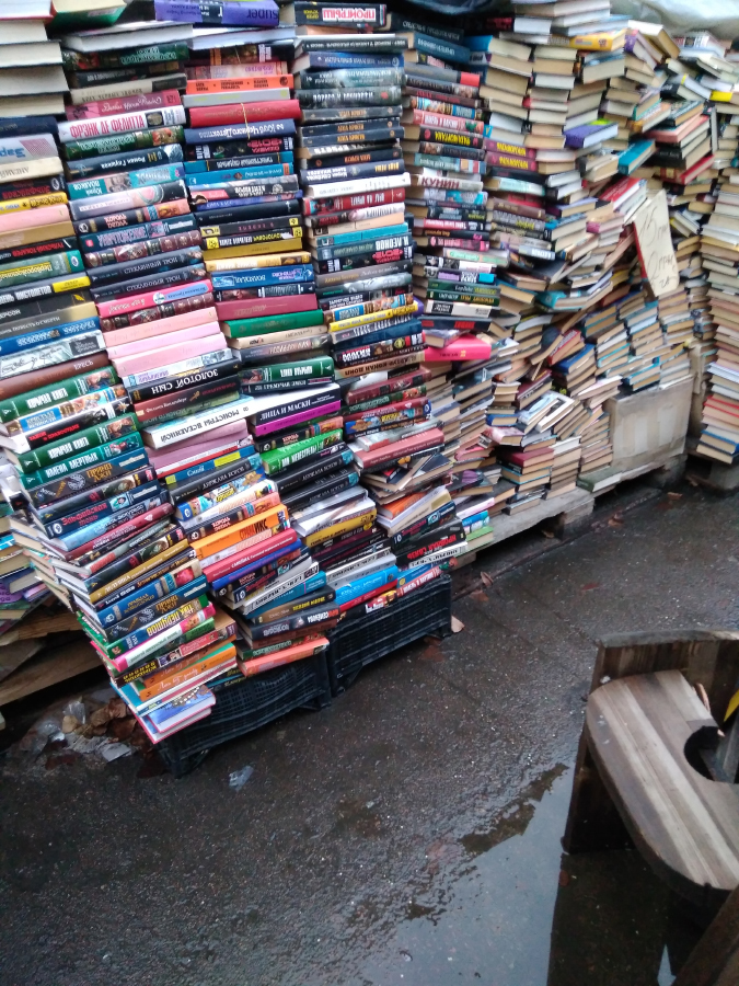 Книжная барахолка на Петровке.