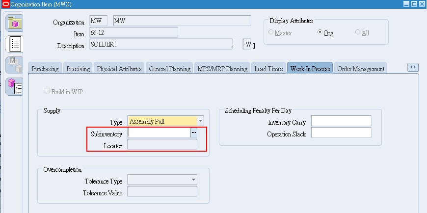 Arthur-Work: Oracle EBS: Subinventory code is either not entered or not ...