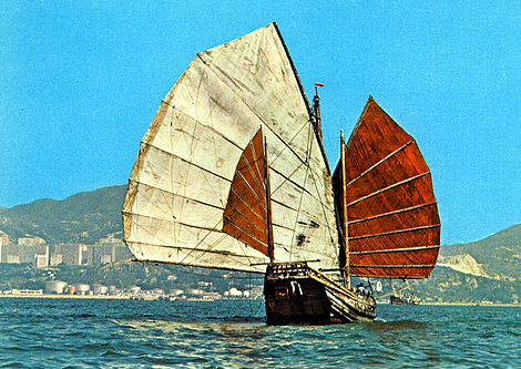 'ZIEN EN WETEN': CHINESE JONK. (Deel 1)