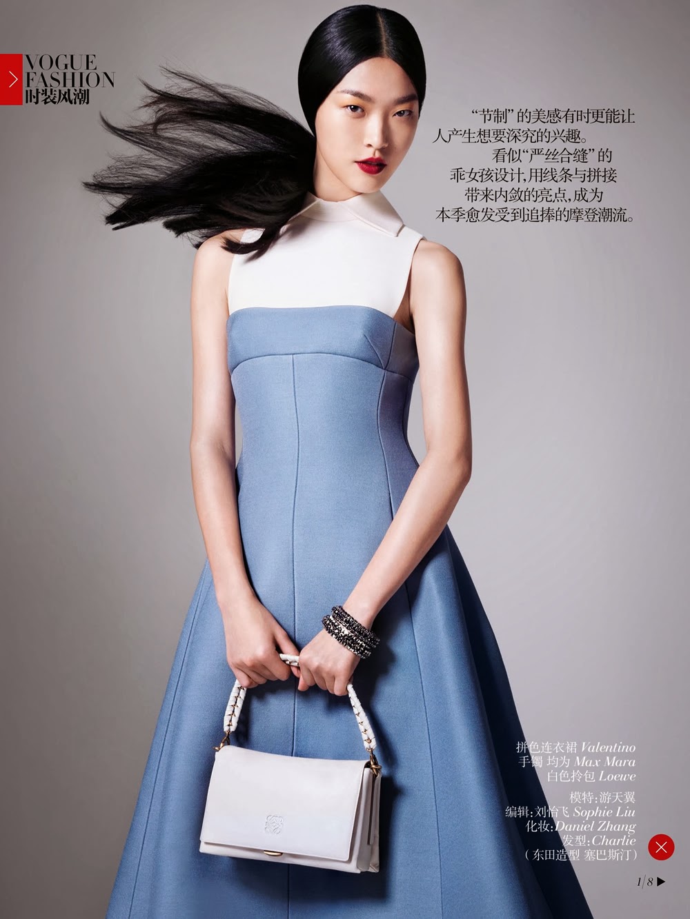Tian Yi by Stockton Johnson Magazine Photoshoot For Vogue China ...