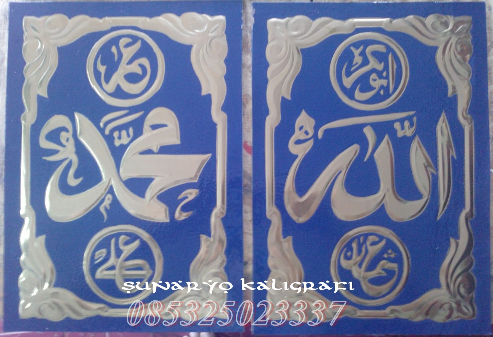kaligrafi ALLAH-MUHAMMAD (am)