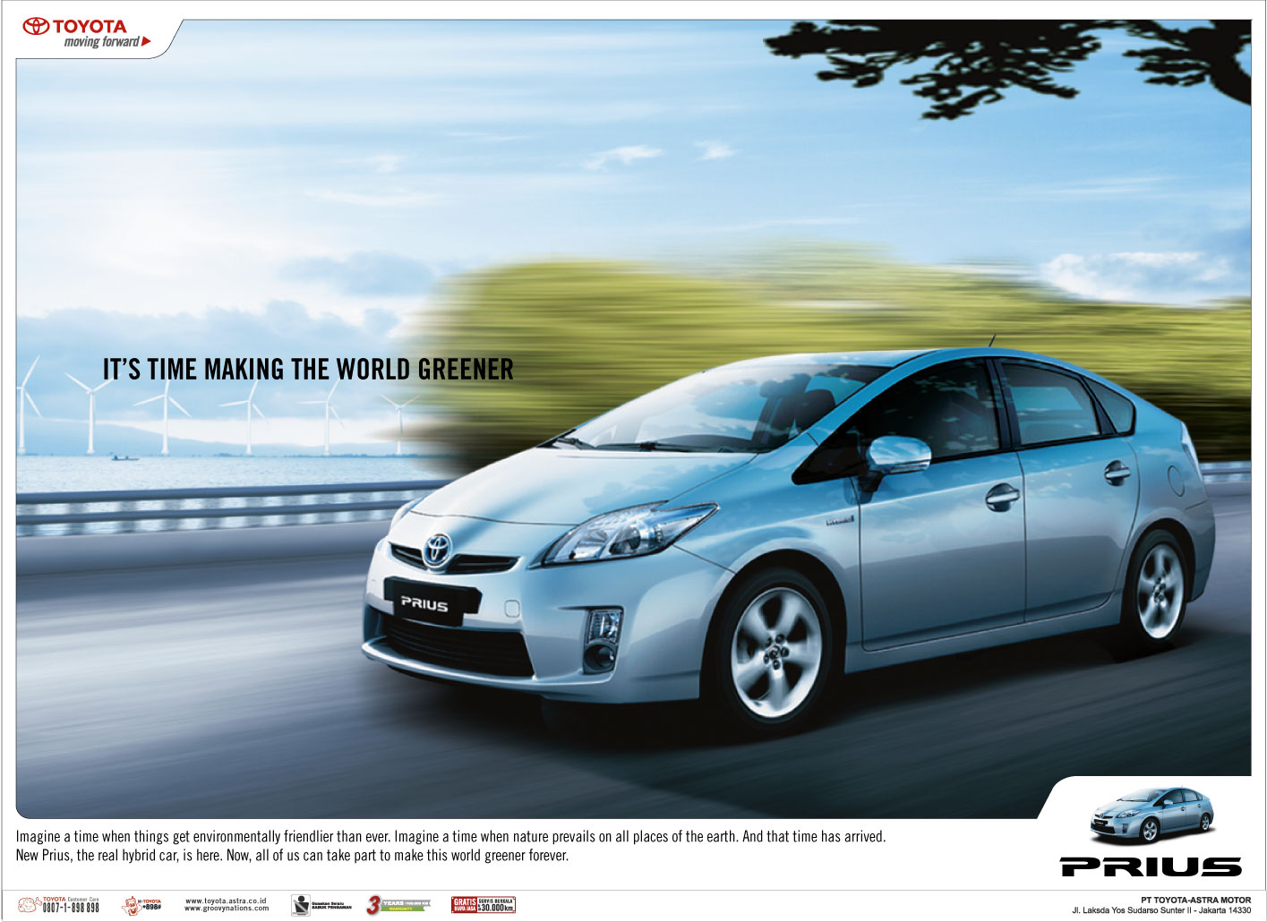 The Reel Me: Toyota Prius Hybrid