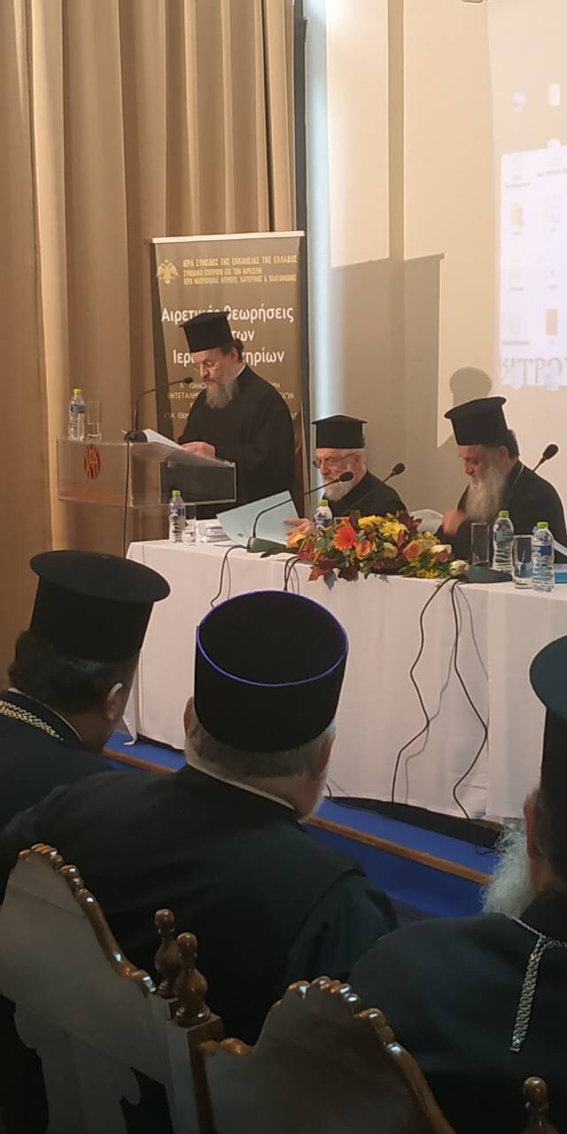 ΑΝΤΙΑΙΡΕΤΙΚΟΣ: 2018