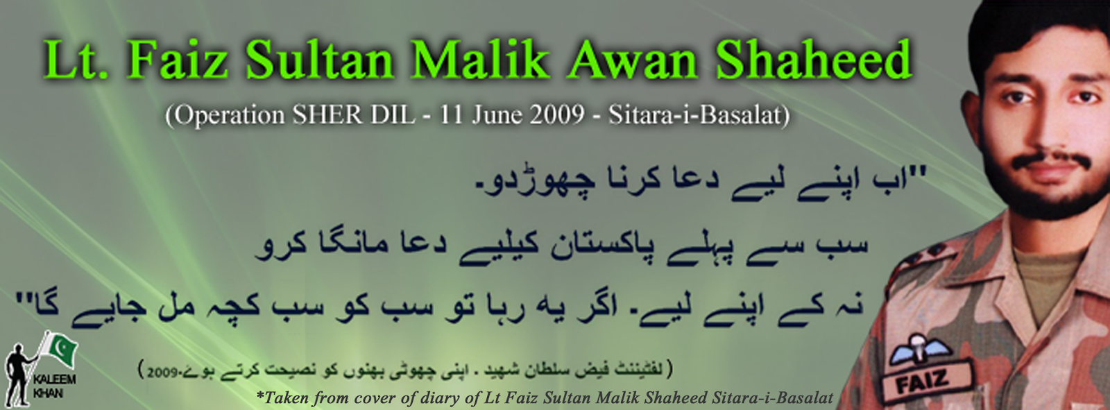 Lt Faiz Sultan Malik Shaheed: 2014