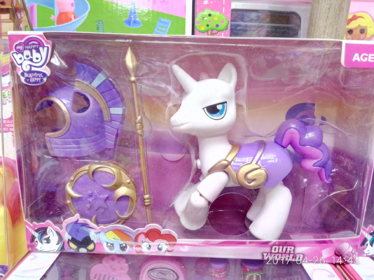 Ossie and the Quest for the Worst MLP Fakies Part 4 | MLP Merch