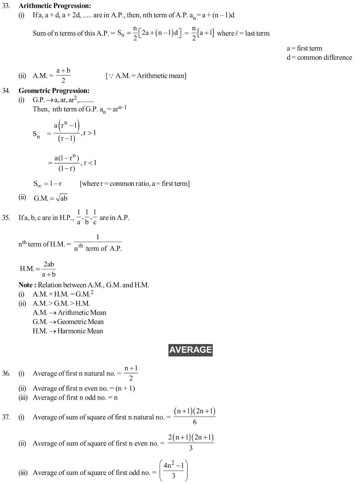 MATHS THEORY| FORMULA| MATHS SHORTCUT TRICK WITH EXPLANATIONS