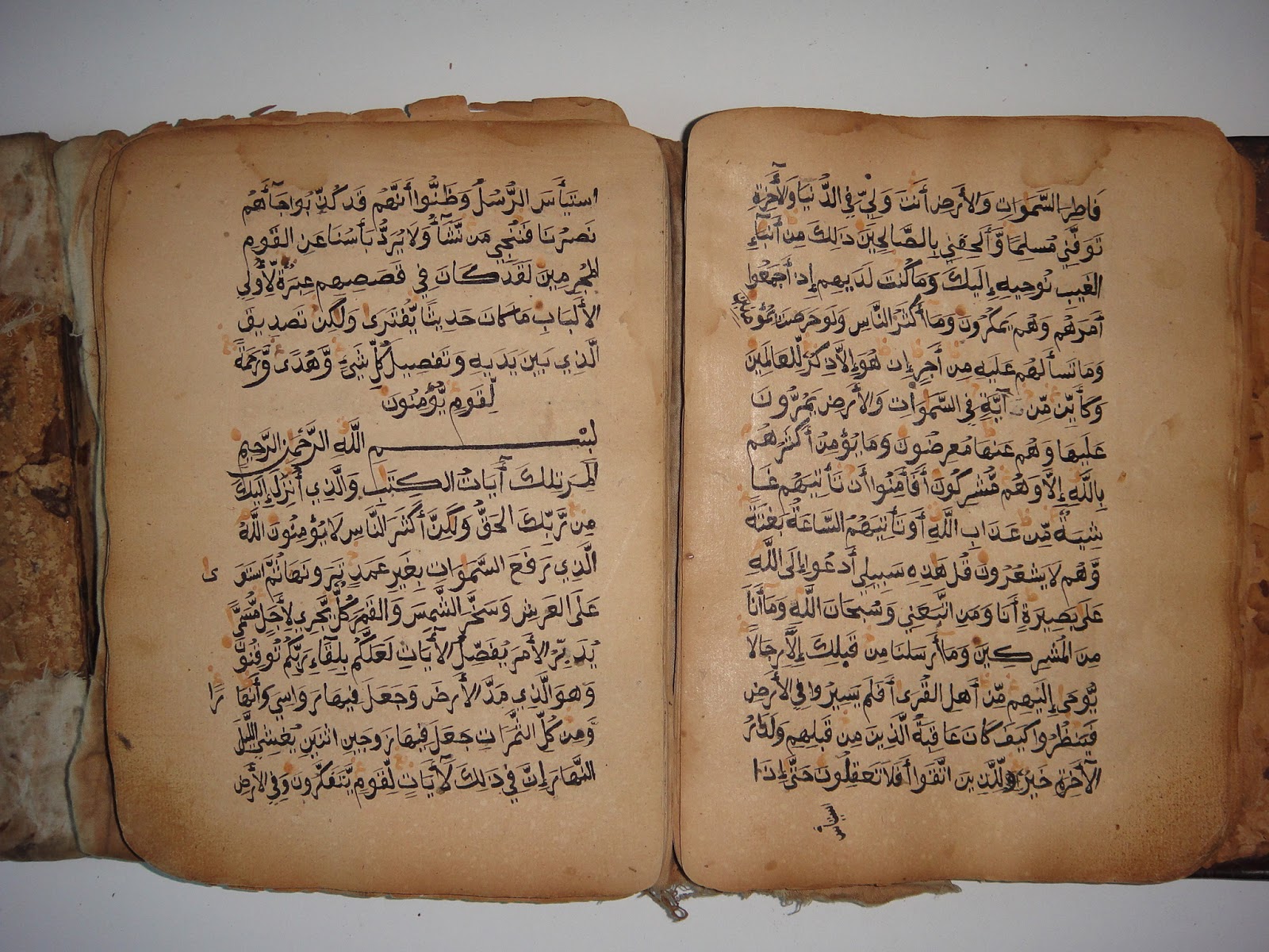 abu dervish: Ancient Manuscript Review 108 : Antique Etiopia ...