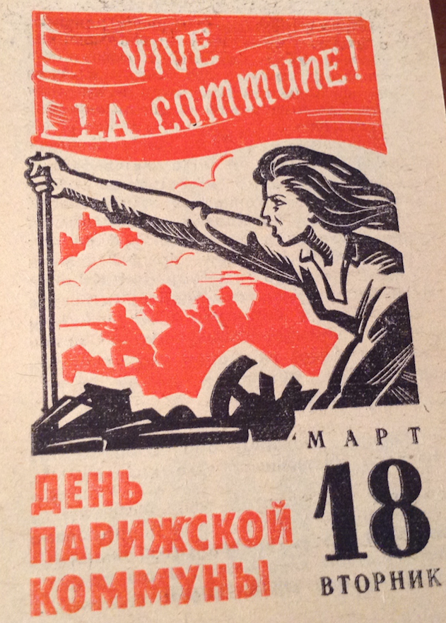 François Le Guévellou: Communisme