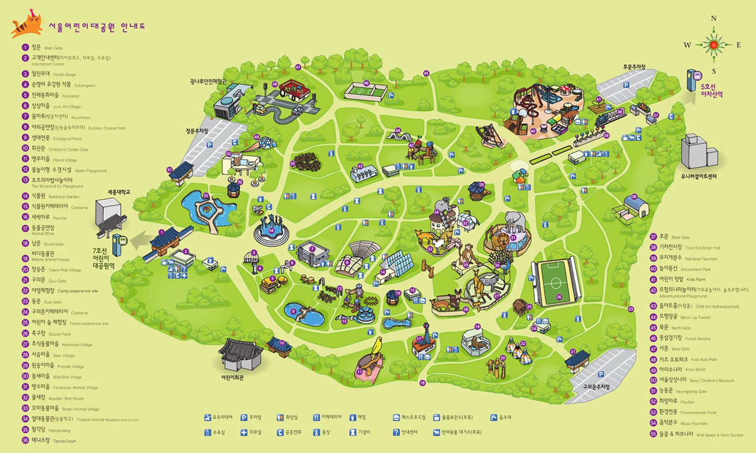 Tamasya Dengan Anak: Bermain di Seoul Children Museum 서울상상나라