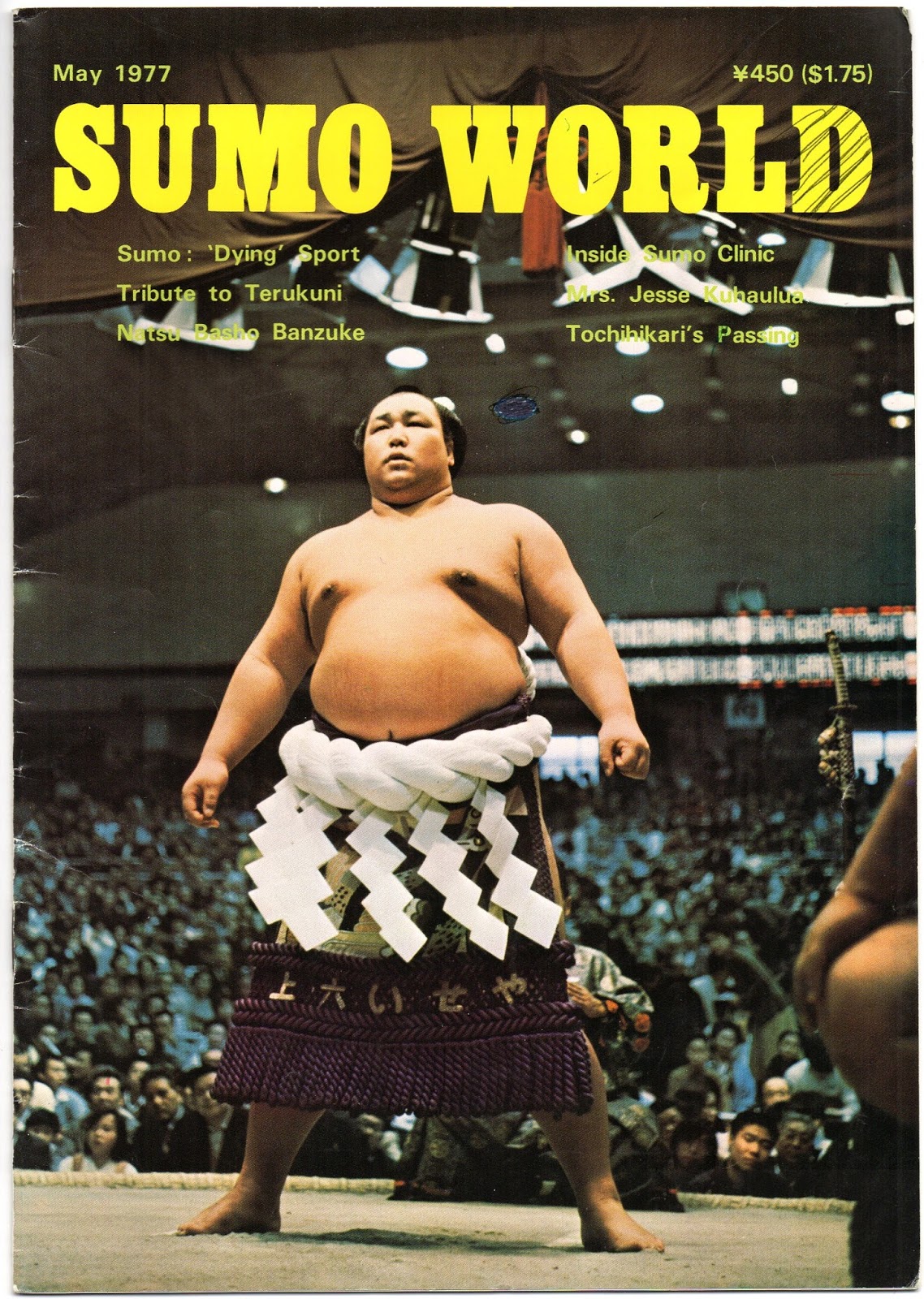Japanese Sumo Wrestling Cards and Menko: 1977 Sumo World Magazine Archive
