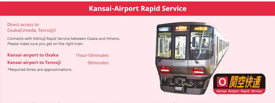 การเดินทาง: Kansai Airport