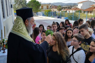 ΑΓΙΑΣΜΟΙ ΣΕ ΣΧΟΛΕΙΑ Β. ΕΥΒΟΙΑΣ ΑΠΟ ΜΗΤΡΟΠΟΛΙΤΗ ΧΑΛΚΙΔΟΣ - EVIATIME