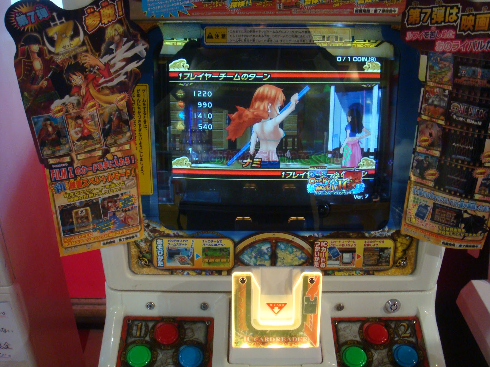 Animal Kaiser: One Pcs card machine & its Culture in Japan