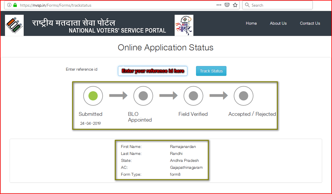 How To Check Voter Card Status By Online Generalissues info ap how-to-check-voter-card-status-by-online-generalissues-info-ap