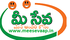 Mee Seva Centre in Vidya Nagar, Nallakunta: Mee Seva, Eseva