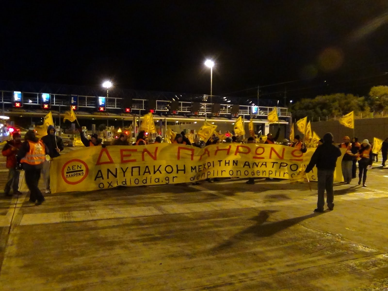 KINHMATA ΑΠΟ ΤΑ ΚΑΤΩ: ΧΑΛΥΒΟΥΡΓΙΑ - ΔΙΟΔΙΑ ΑΤΤΙΚΗΣ ΟΔΟΥ, ΕΛΕΥΣΙΝΑΣ ...