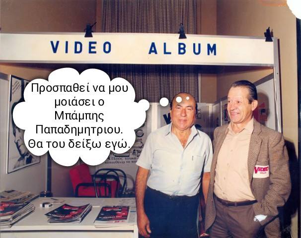 AΝΕΞΑΡΤΗΤΟΣ-ΔΙΠΛΩΜΑΤΙΚΟΣ ΠΑΡΑΤΗΡΗΤΗΣ: ΕΚΠΛΗΚΤΙΚΟ! "ΑΝΑΣΤΗΘΗΚΑΝ" ΟΙ ...