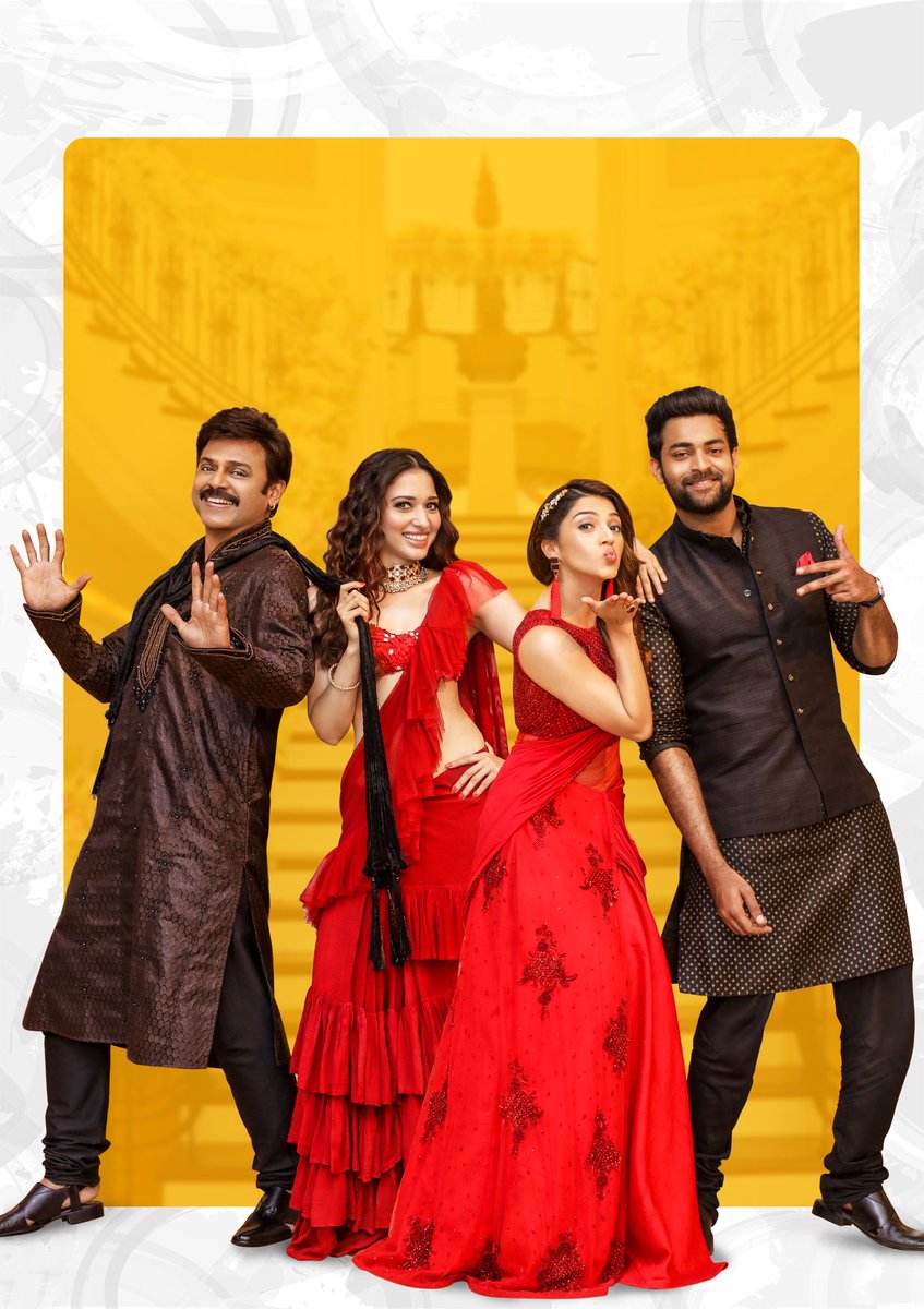 F2 Film First Look Wallpapers - Latest Movie Updates, Movie Promotions ...
