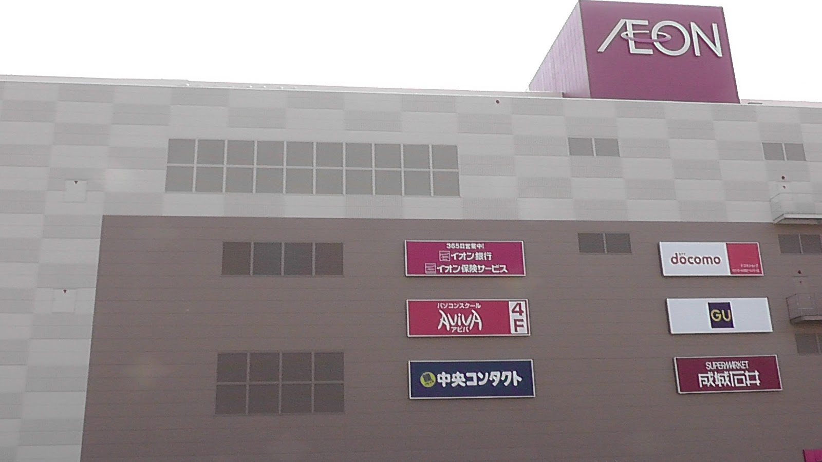 AEONMALL / TATSUMI RIKA: AEON と OSAKA DOME