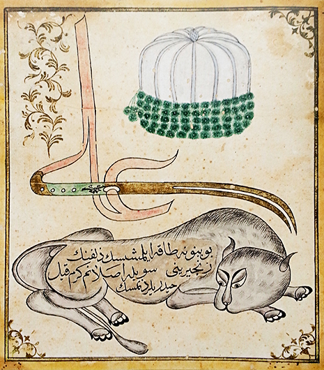 Macan Ali | Seni Kaligrafi Islam