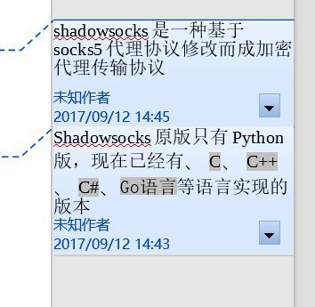 Shdowsocks\ShdowsocksR\ShdowsocksRR