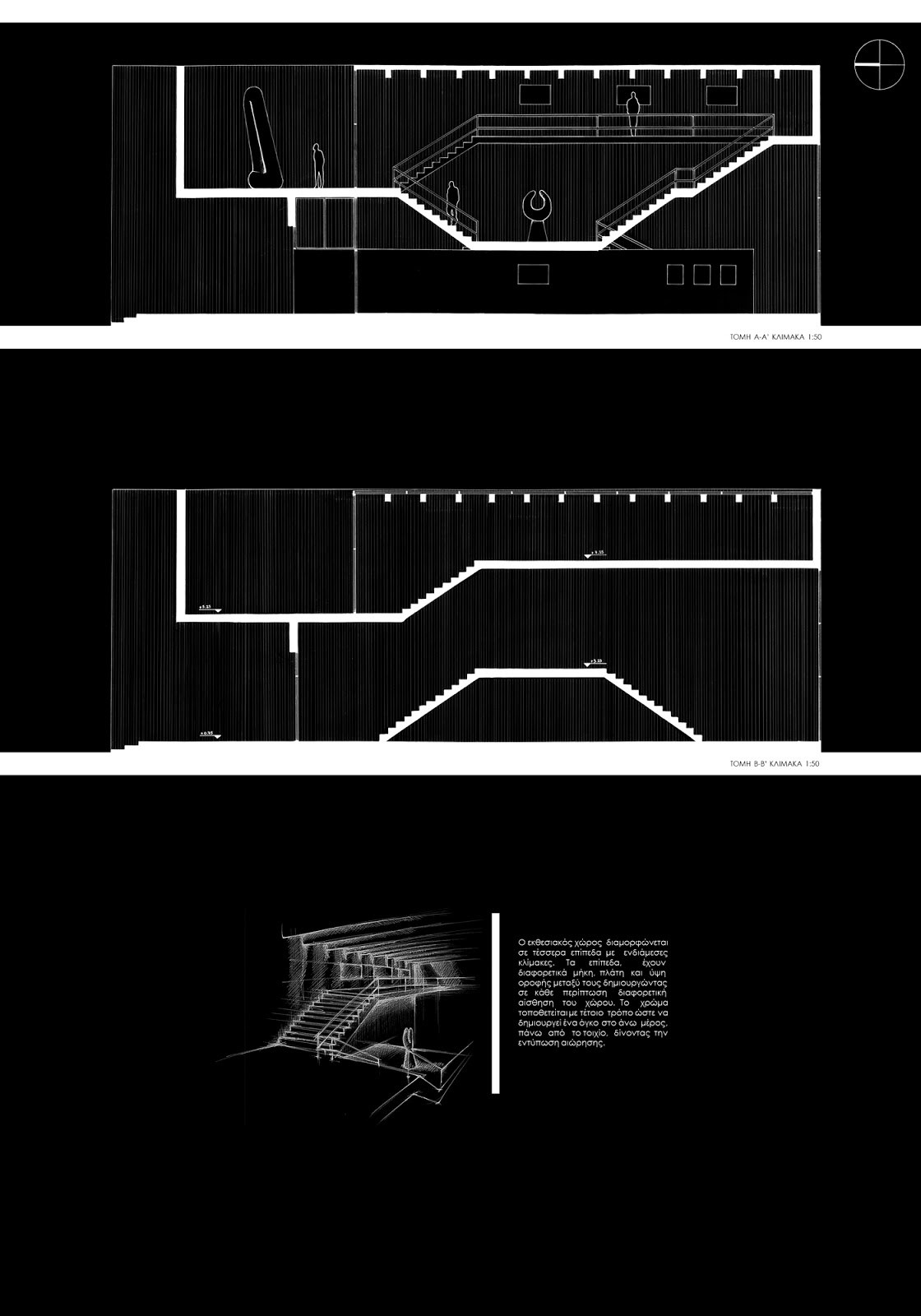 ΣΧΟΛΗ ΑΡΧΙΤΕΚΤΟΝΩΝ Ε.Μ.Π._ΑΡΧΙΤΕΚΤΟΝΙΚΟΣ ΣΧΕΔΙΑΣΜΟΣ 1_2018-19 ΔΙΔΑΣΚΩΝ ...