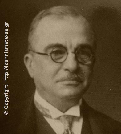 ΑΙΩΝΙΑ ΕΛΛΗΝΙΚΗ ΠΙΣΤΗ: ΑΦΙΕΡΩΜΑ ΣΤΗΝ 4η ΑΥΓΟΥΣΤΟΥ : Η ΕΞΩΤΕΡΙΚΗ ...