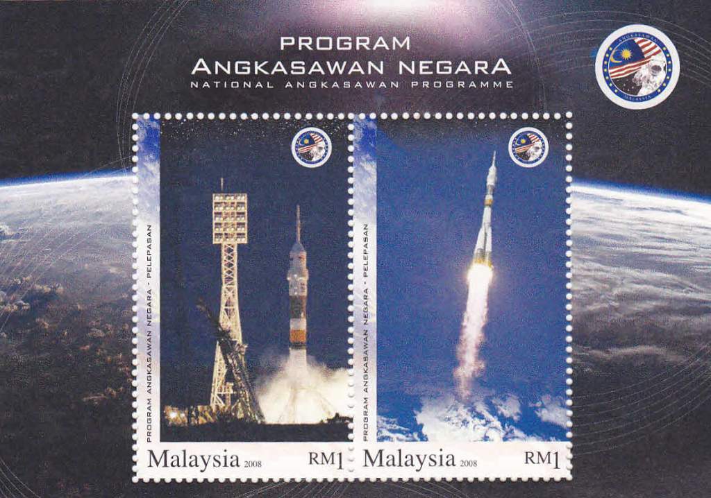 Malaysia Stamp Blog: National Astronaut (Angkasawan) Programme