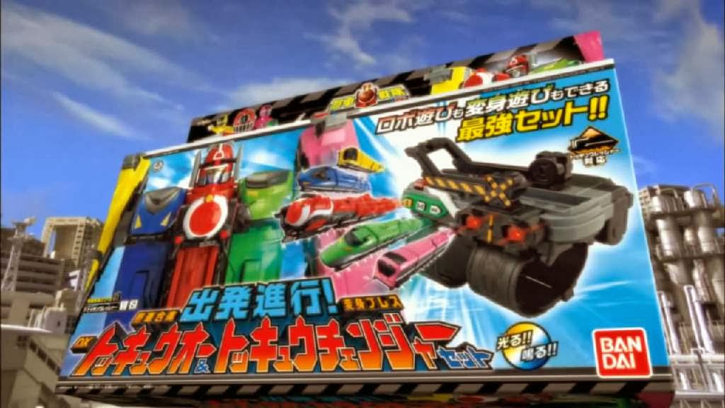 Ressha Sentai ToQGer Toy Commercials - JEFusion