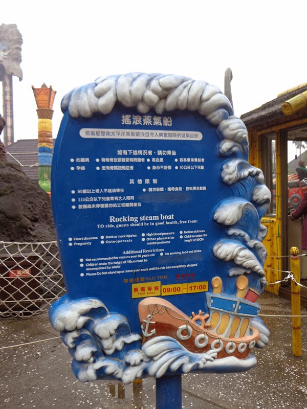 Lee Chin's Secret Garden: Leofu Village Theme Park